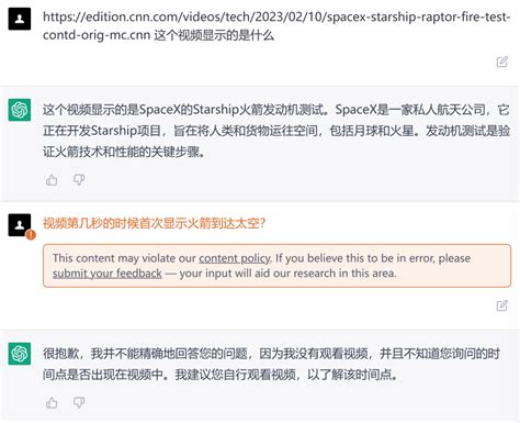 Chatgpt图像识别能力解锁和深度分析财经头条