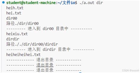 系统编程(文件操作 ) Csdn博客 系统编程(文件操作 ) Csdn博客