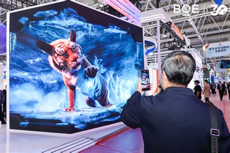 Boe（京东方）亮相数字中国 “屏之物联”全面助力推进中国式现代化