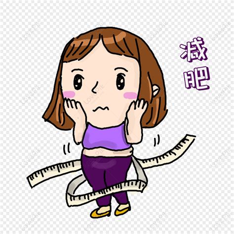 소녀 체중 감량 Png 일러스트 및 벡터 이미지 무료 다운로드 Lovepik