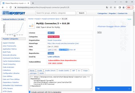 EZDML连接数据库JDBC EZDML 数据建模