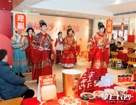 解锁喜宴别样打开方式，为甜蜜经济添活力 民生 长沙晚报网