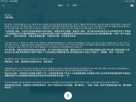 Seventeen Community Posts 即使是这狗屁不通的翻译也能够从里面读出dk的温柔与陪伴。 恭喜拿到国家代表的克拉，让