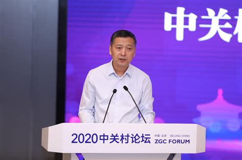 2020中关村论坛技术交易大会 京港澳科技创新合作活动暨第三届“京港青创杯”创业大赛北京选拔赛在京成功举办手机新浪网