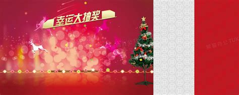 幸运大抽奖背景图片素材免费下载 熊猫办公