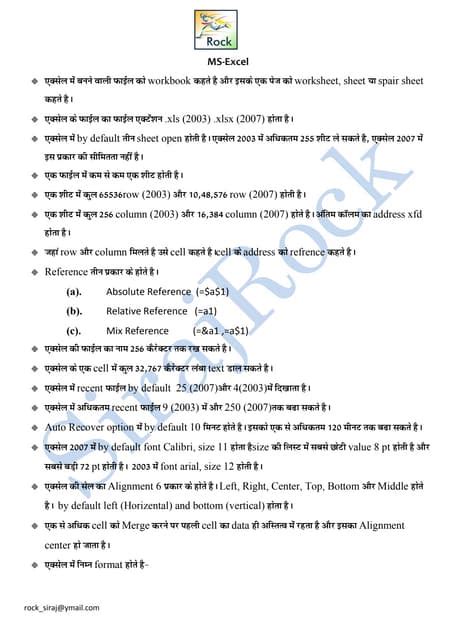 Exercise T Able And Mail Merge Docx