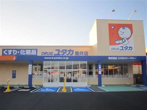 トミダヤ垂井店の催事スペース情報（岐阜県不破郡）｜スペースラボ
