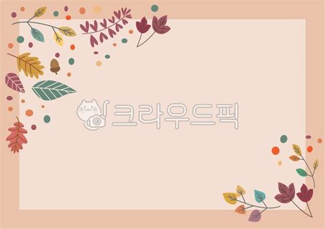 가을 낙옆 나뭇잎 프레임 배경 사진 이미지 일러스트 캘리그라피 Lalajean작가