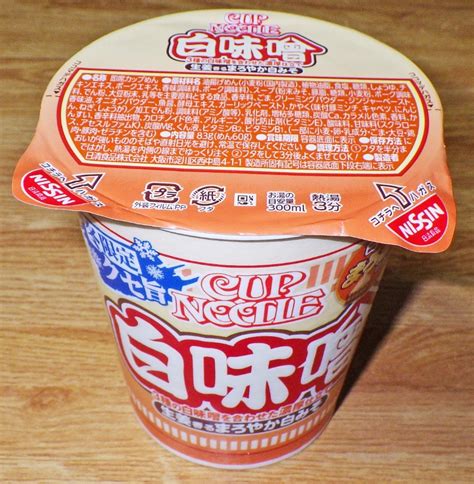 【中評価】「 甘めの白味噌は得意ではないんですが･･ 日清食品 カップヌードル 白味噌」のクチコミ・評価 7gのopさん