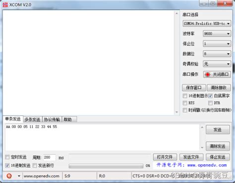 fpga 20个例程篇：6 eeprom的任意地址读写断电存储 eeprom数据多块存储 csdn博客