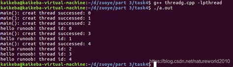 C多线程pthread和thread Csdn博客