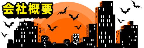 会社概要 買取価格満足度no1のプリマベーラ