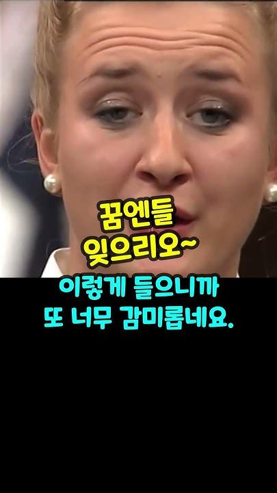 한국인들의 가곡을 듣고 깜짝 놀란 외국인 Youtube