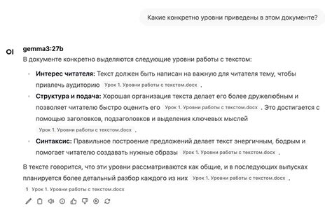 Как за 10 минут запустить нейронки локально на компьютере Apple — журнал «Код