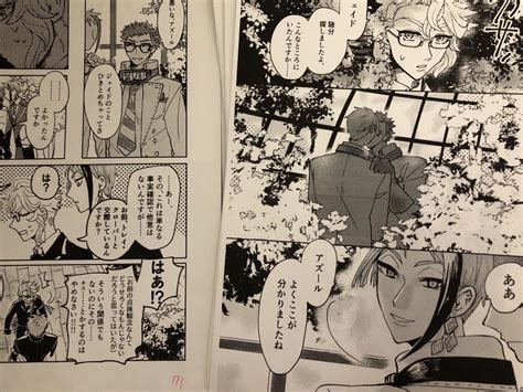 頑張ってるよねえ 頑張ってますよ やる気を出すために印刷した 火力の漫画