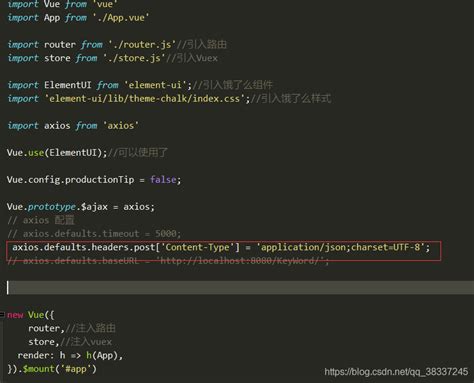 vue报错 415 unsupported media type vue 415 unsupported media type csdn博客
