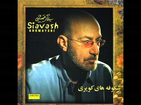 Siavash Ghomayshi Jazireh سیاوش قمیشی جزیره Chords Chordify
