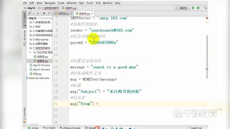 千锋python教程：100 面向对象提升与收发邮件 Youtube