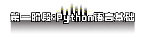 Python 数据分析学习指南，超全面！python数据分析学习资料 Csdn博客