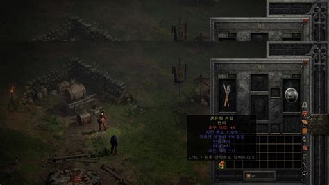 패캐라흡링 레저렉션 스탠 경매 디아블로2 트레디아