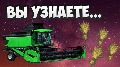 Как собрать пшеницу в майнкрафт Youtube