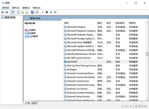 Xmapp启动mysql出错 Csdn博客
