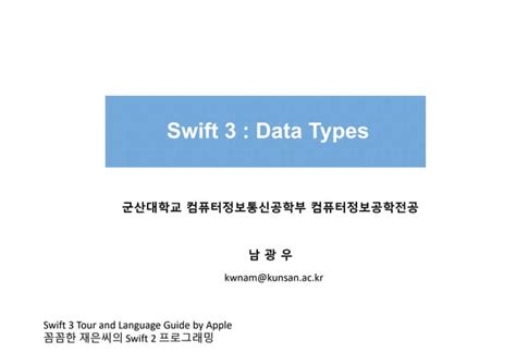 Swift 3 Programming For Ios Data Type Pdf