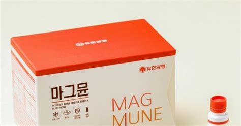 유한양행 고함량 마그네슘 건강기능식품 ‘마그뮨 출시