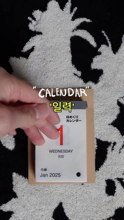 데스크 용품 추천 무인양품 Youtube