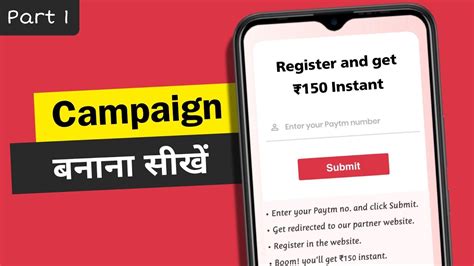 How To Make Campaign Part 1 Scripterjee Youtube