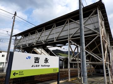 Mankichi Station