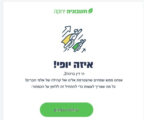 Html Rounded Corners In Outlook Without Images Stack Overflow