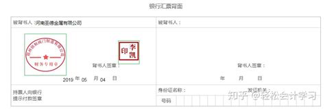 新手学出纳！一份超详细出纳学习教程，建议收藏！ 知乎