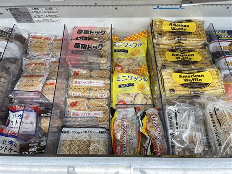 まさに冷凍食品の天国！業務用食品スーパーアミカ取材報告！ Tbsラジオ