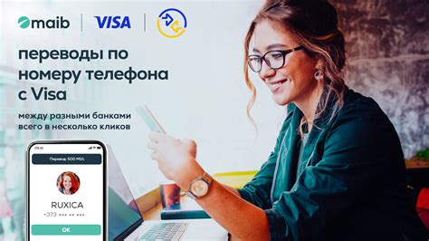 Перевод по номеру телефона с Visa новая услуга от Maib для отправления и получения денег Locals