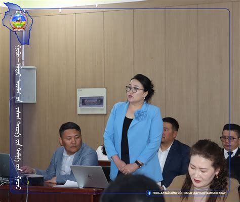 Говь Алтай Говь Алтай аймгийн Засаг даргын Тамгын газар