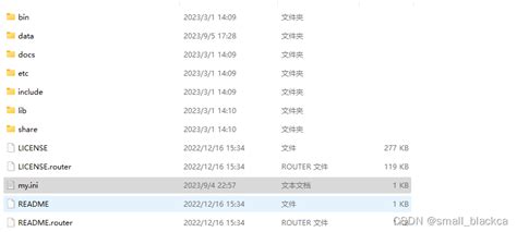 本机mysql突然启动不了，mysql服务无法启动，服务名无效，服务没有报告任何错误。net Start Mysql服务名无效 Csdn博客
