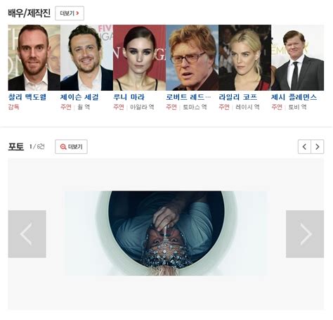 넷플릭스 사후세계와 사랑 디 스 커 버 리 초고화질 자체한글자막