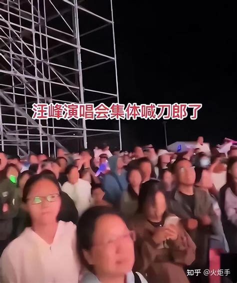 汪峰长沙演唱会门票惨淡是因为刀郎的《罗刹海市》吗？ 知乎