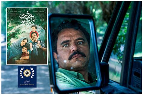 «در آغوش درخت به جشنواره فیلم زوریخ سوئیس راه یافت کانون