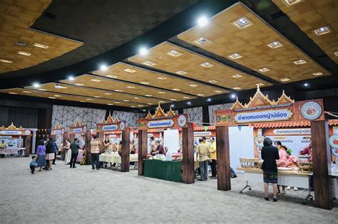 มหาวิทยาลัยร มหาวิทยาลัยราชภัฏเพชรบุรี งานสื่อสารองค์กร