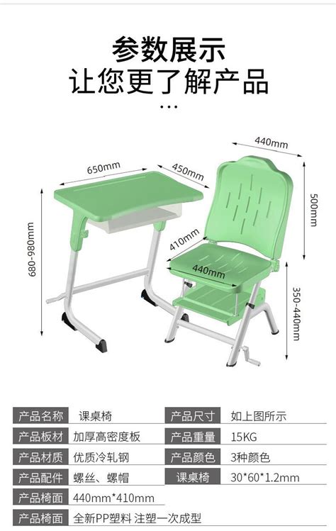 新款午睡可躺课桌椅中小学生教室书桌椅组合多功能手摇升降课桌椅 阿里巴巴