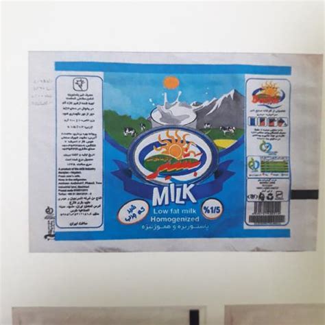 خرید و قیمت لیبل مینیاتوری انواع شیر پاکتی کاغذ پشت چسب دار A4 از غرفه