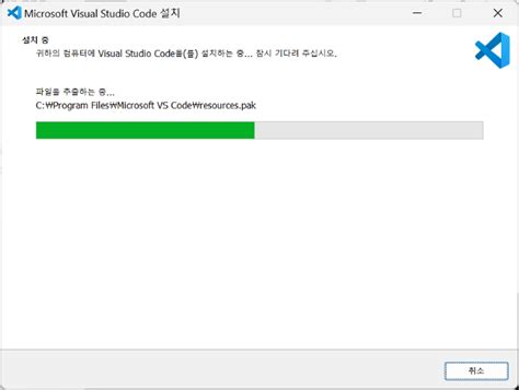 VSCode IDE 설치 오토핫키 자동화 마스터북 AHK v