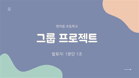 무료 포스터 프리젠테이션 템플릿 무료 포스터 프리젠테이션 템플릿