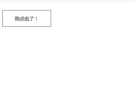 JavaScript中onclick事件怎么使用 知乎