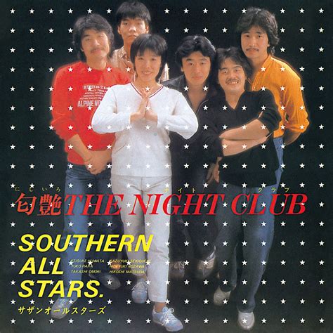 匂艶 にじいろ THE NIGHT CLUB Single サザンオールスターズのアルバム Apple Music