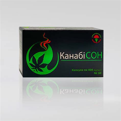 КанабіСОН - доставка в Европу от Fungodoctor