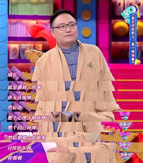 你已經變成自己曾經討厭的那種人嗎？ 每日頭條