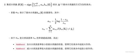 Sheng的学习笔记 Ai 集成学习（adaboostbagging，随机森林） Csdn博客